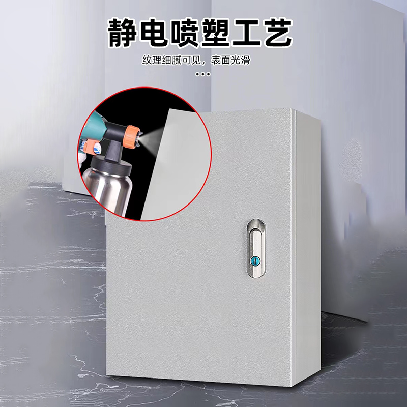 【MIWHD SM-1B系列 明装配电箱 宽1000*高1200*深200mm 1.2mm多少钱】宽1000*高1200*深200mm/1 ...