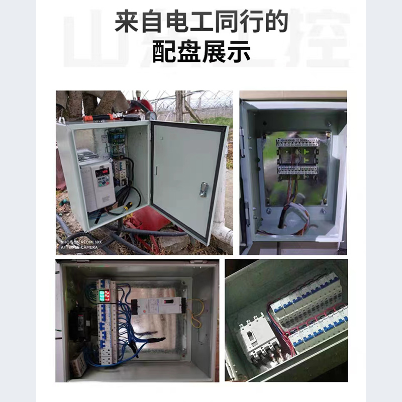 【MIWHD SM-1B系列 明装配电箱 宽1000*高1200*深200mm 1.2mm多少钱】宽1000*高1200*深200mm/1 ...