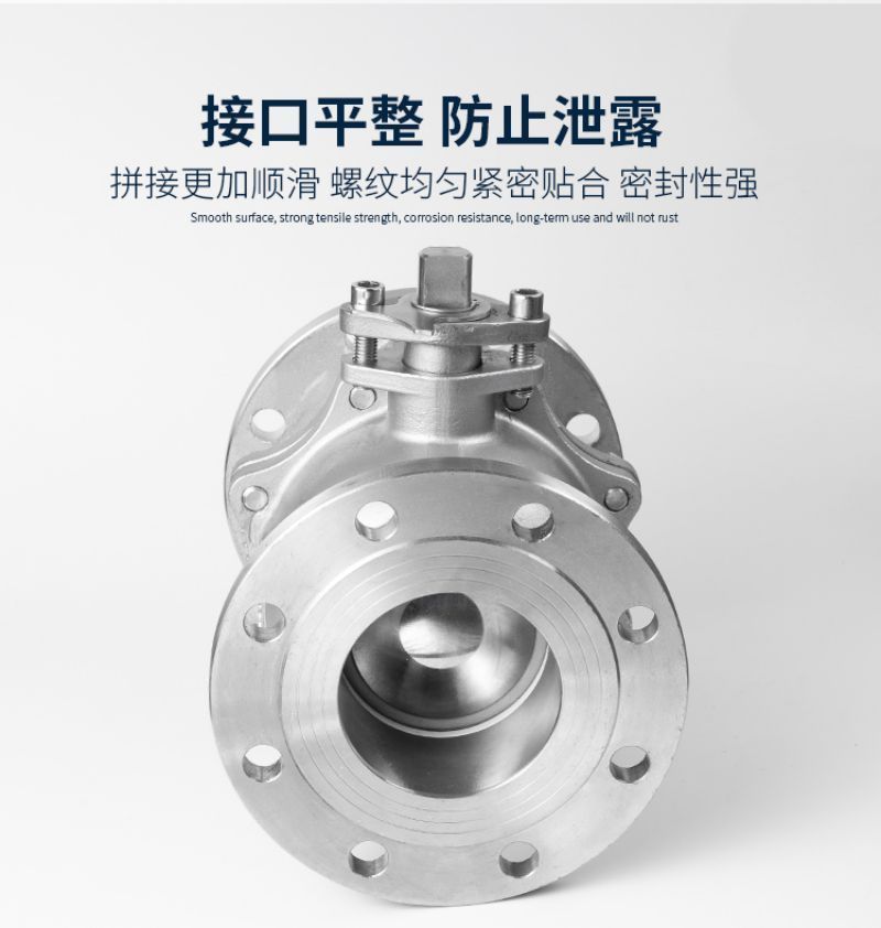 【谦华智科 不锈钢耐压手动法兰球阀 316-Q41F-25P-DN25 1寸 PN25多少钱】316-Q41F-25P-DN25/1寸/PN25-鑫方盛