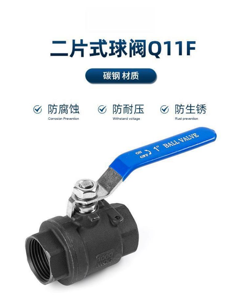 【谦华智科 WCB碳钢二片式两端内螺纹丝扣型手动球阀 3寸 中型Q11F-16C-DN80 PN16多少钱】3寸/中型Q11F-16C-DN80/PN16-鑫方盛