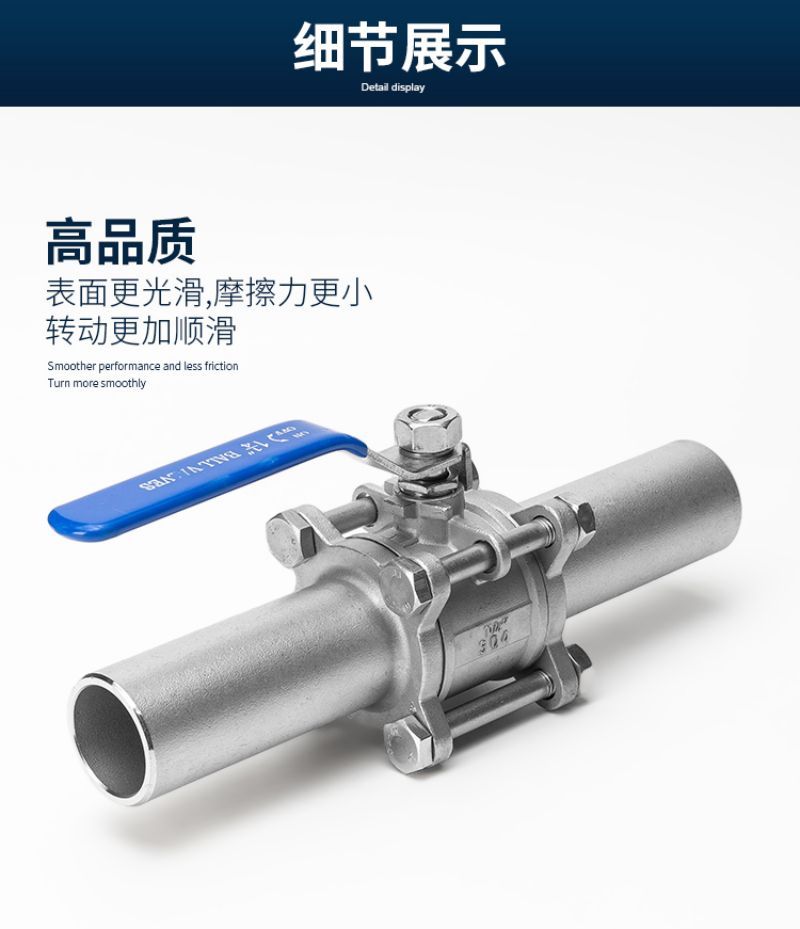 【谦华智科 304不锈钢三片式加长管对焊接球阀手动切换阀 Q61F-16P-DN25 1寸 PN16多少钱】Q61F-16P-DN25/1寸/PN16-鑫方盛