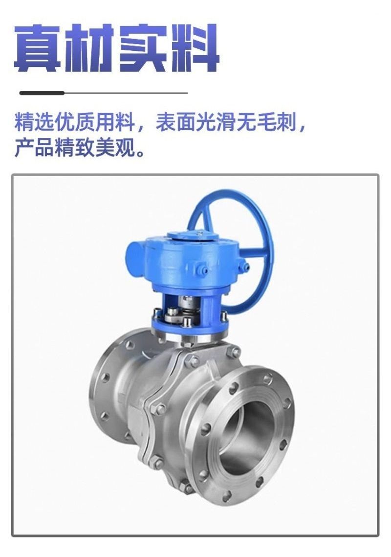 【谦华智科 304-轻型不锈钢手动蒸汽涡轮法兰球阀 Q341F-16P-DN80 3寸 PN16多少钱】Q341F-16P-DN80/3寸/PN16-鑫方盛