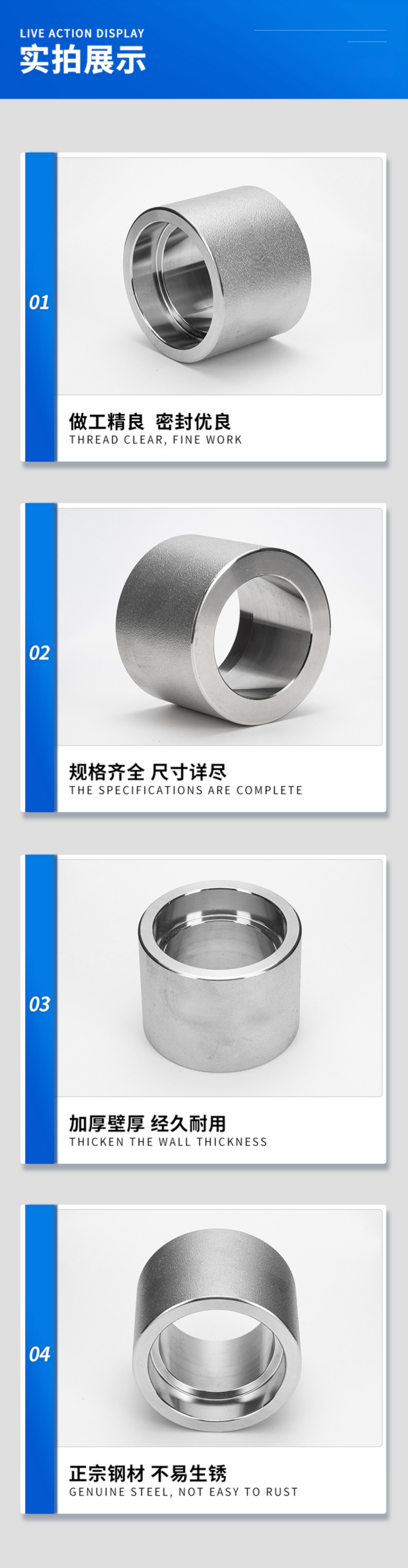 【谦华智科 不锈钢承插焊高压双承口直通 316 DN50 内径61mm多少钱】316 DN50 内径61mm-鑫方盛