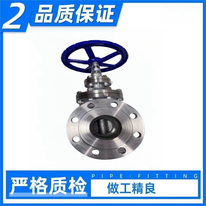 【谦华智科 不锈钢硬密封型消防油气法兰暗杆闸阀 316-Z45W-16P-DN150 6寸 PN16多少钱】316-Z45W-16P-DN150/6寸/PN16-鑫方盛