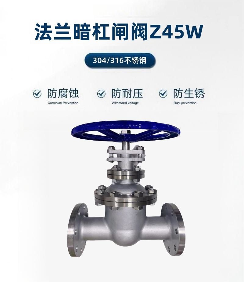 【谦华智科 不锈钢硬密封型消防油气法兰暗杆闸阀 316-Z45W-16P-DN150 6寸 PN16多少钱】316-Z45W-16P-DN150/6寸/PN16-鑫方盛