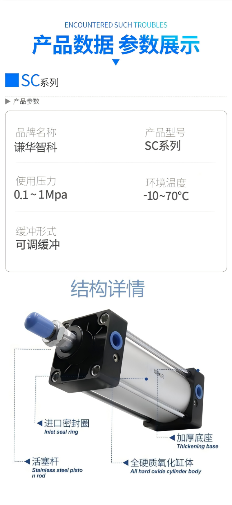 【谦华智科 SC系列 标准复动型 气缸 SC100×100-S 100mm 100mm 带磁石 G牙多少钱】SC100×100-S/100mm/100mm/带磁石/G牙-鑫方盛