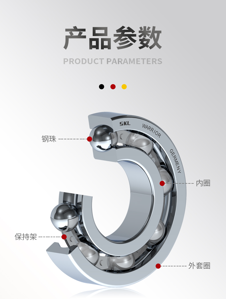 【SKL/斯科勒 德国进口63型深沟球轴承 6314-2RSR/P5 70mm多少钱】6314-2RSR/P5/70mm-鑫方盛