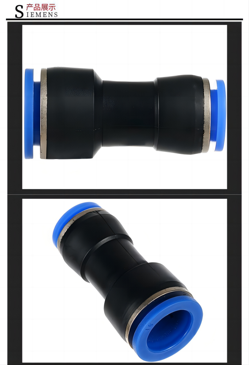 【谦华智科 PG系列 蓝帽快插式变径 直通接头 PG8-4 8-4mm 黑色多少钱】PG8-4/8-4mm/黑色-鑫方盛